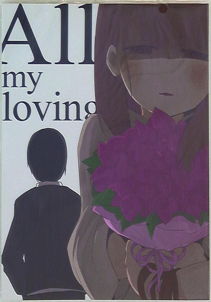 りんごくらぶ (tea/pot) 「アイドルマスターシンデレラガールズ」 All my loving | まんだらけ Mandarake