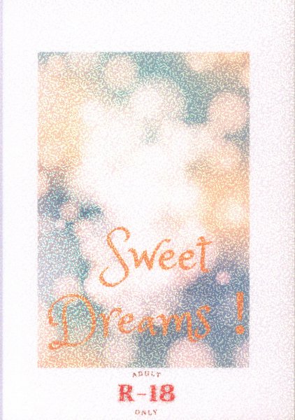 乱痴気サーカス (ぐり) Sweet Dreams | まんだらけ Mandarake