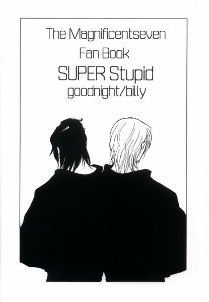 SUPER Stupid (とれいし成葉) please please | まんだらけ Mandarake