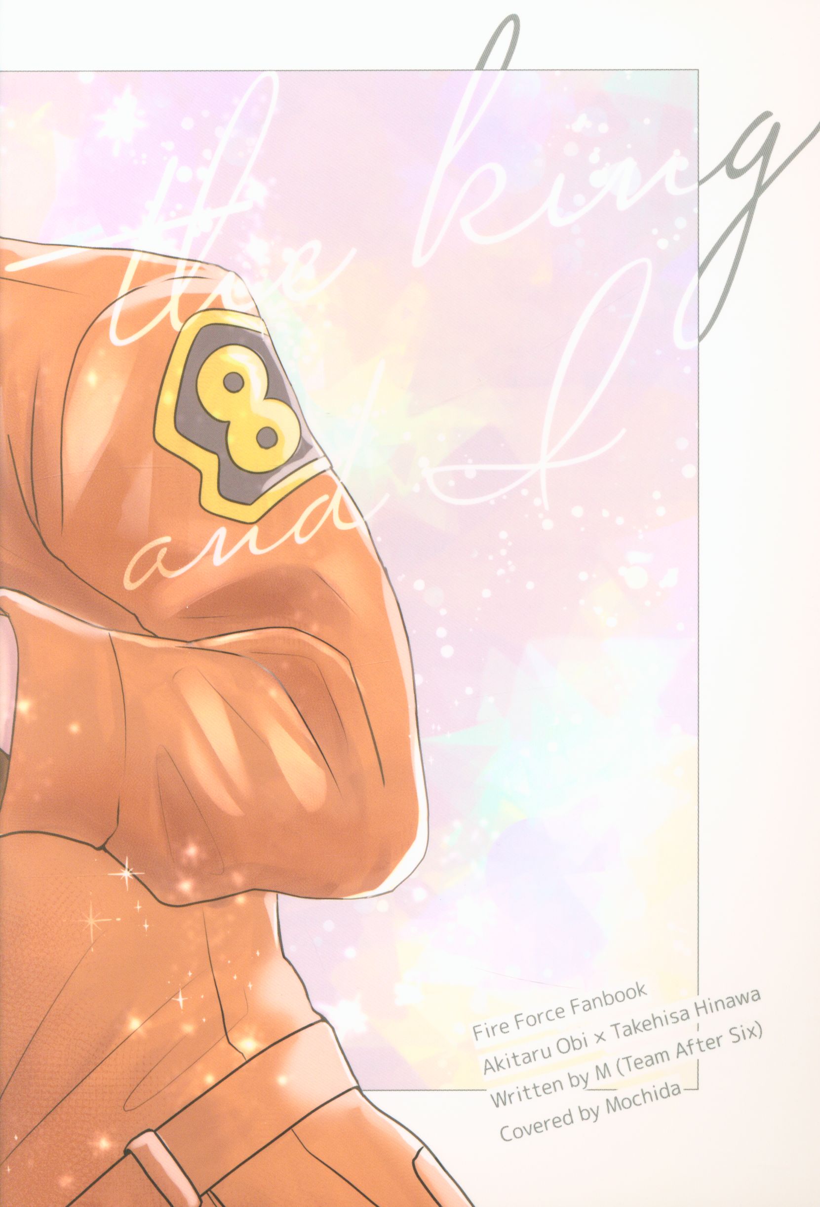 Team After Six (M) 王様と私 | まんだらけ Mandarake