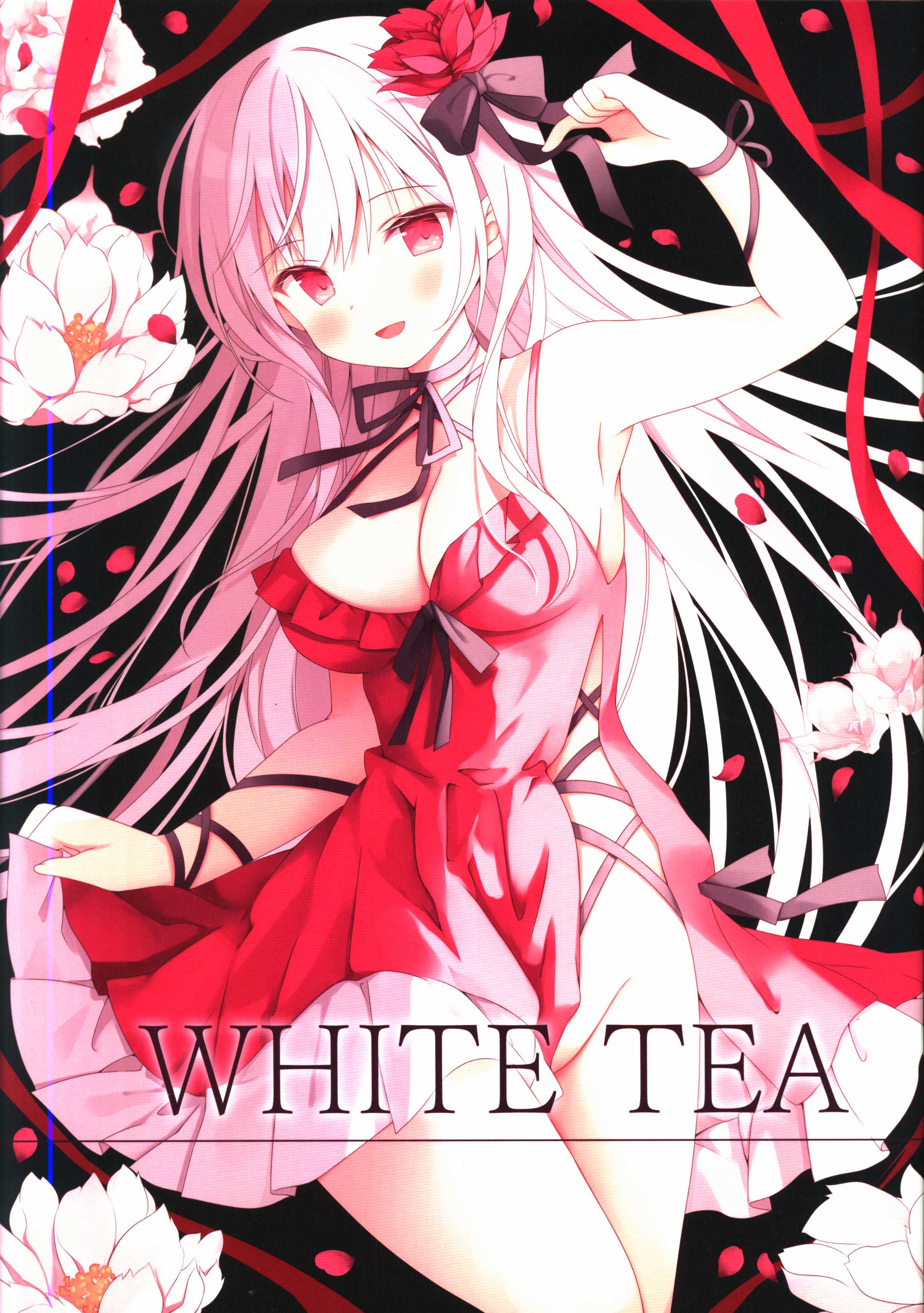 星の紅茶 (星の紅茶) WHITE TEA | まんだらけ Mandarake