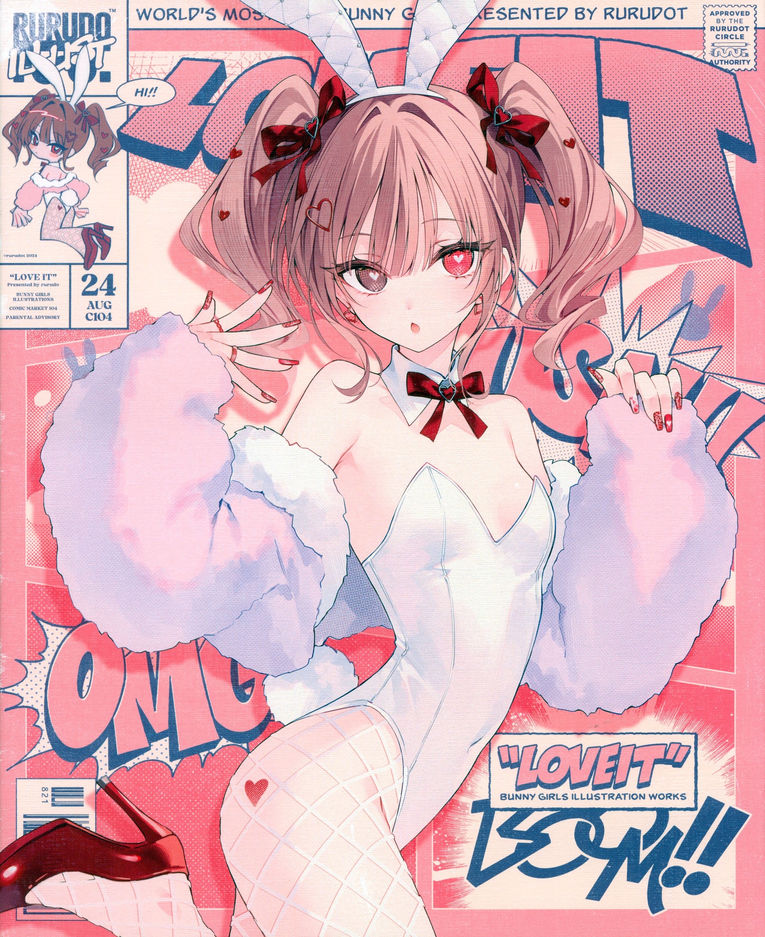コミケ104 rurudot (rurudo) LOVE IT | まんだらけ Mandarake