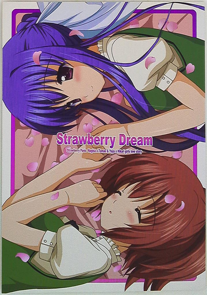 MISSING PARK chisato Strawberry Dream | まんだらけ Mandarake