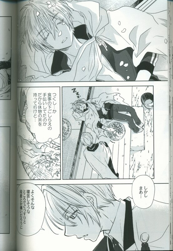 PINK POWER (みくに) 刀番号九十五 百五十八中心再録集 再版 | まんだらけ Mandarake