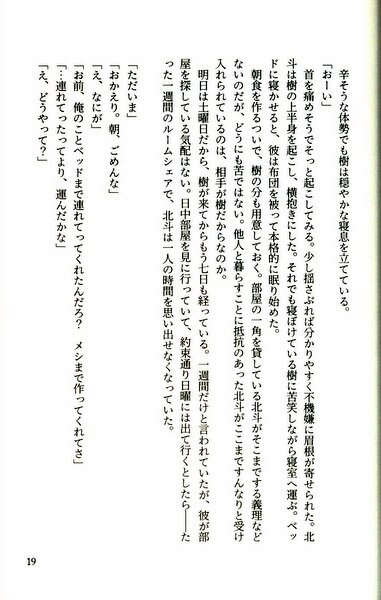CLUB Y (和井) Living Together *B6 | まんだらけ Mandarake
