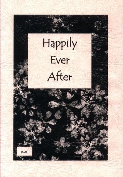何処 (suzuna) Happily Ever After | まんだらけ Mandarake