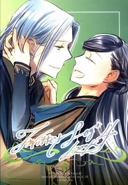 S-TOWER (高塔サチ) twitter log+book *イラスト本 4 | まんだらけ Mandarake
