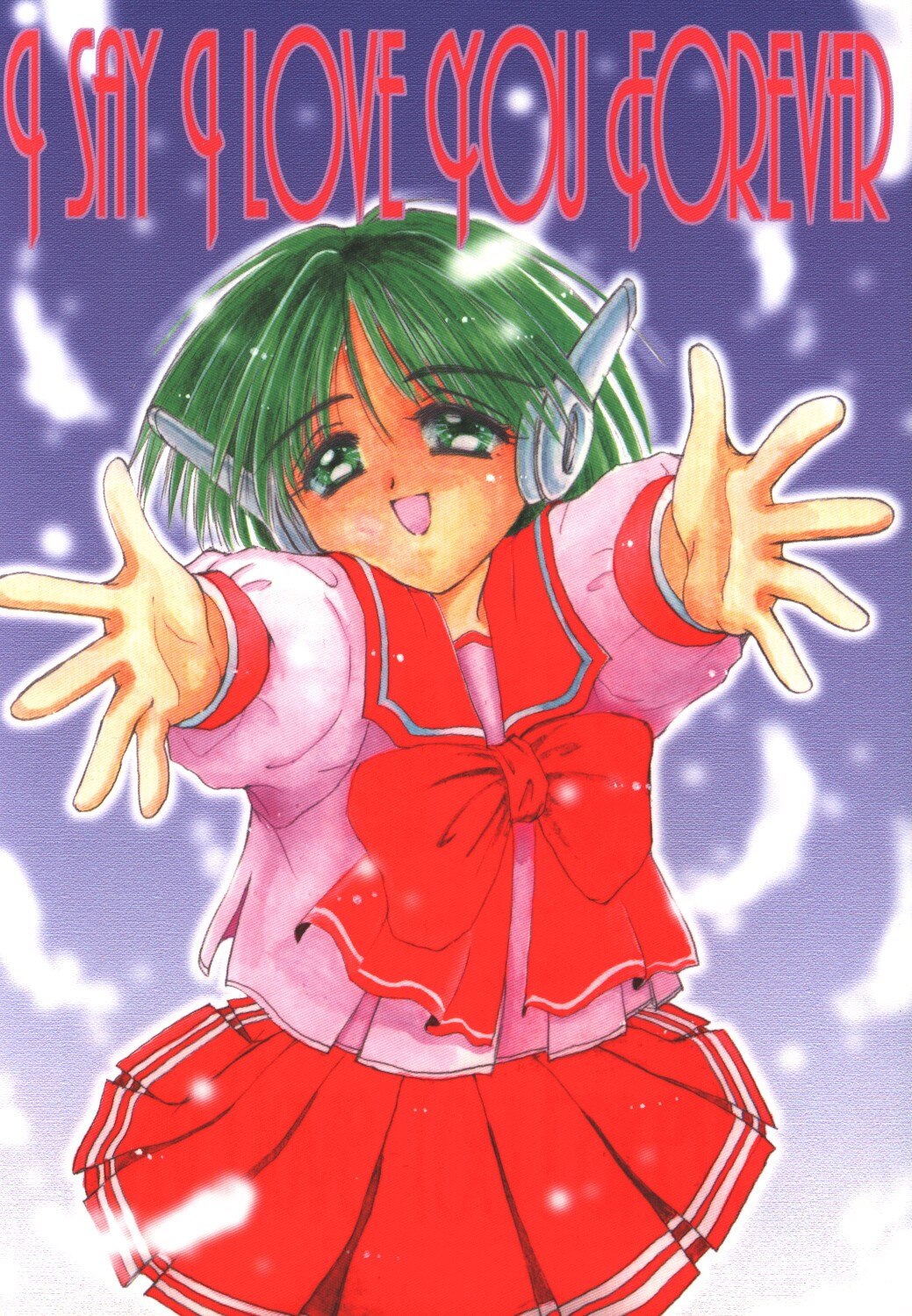 カフェテリアWATER MELON (小菅勇太郎) I SAY I LOVE YOU FOREVER | まんだらけ Mandarake