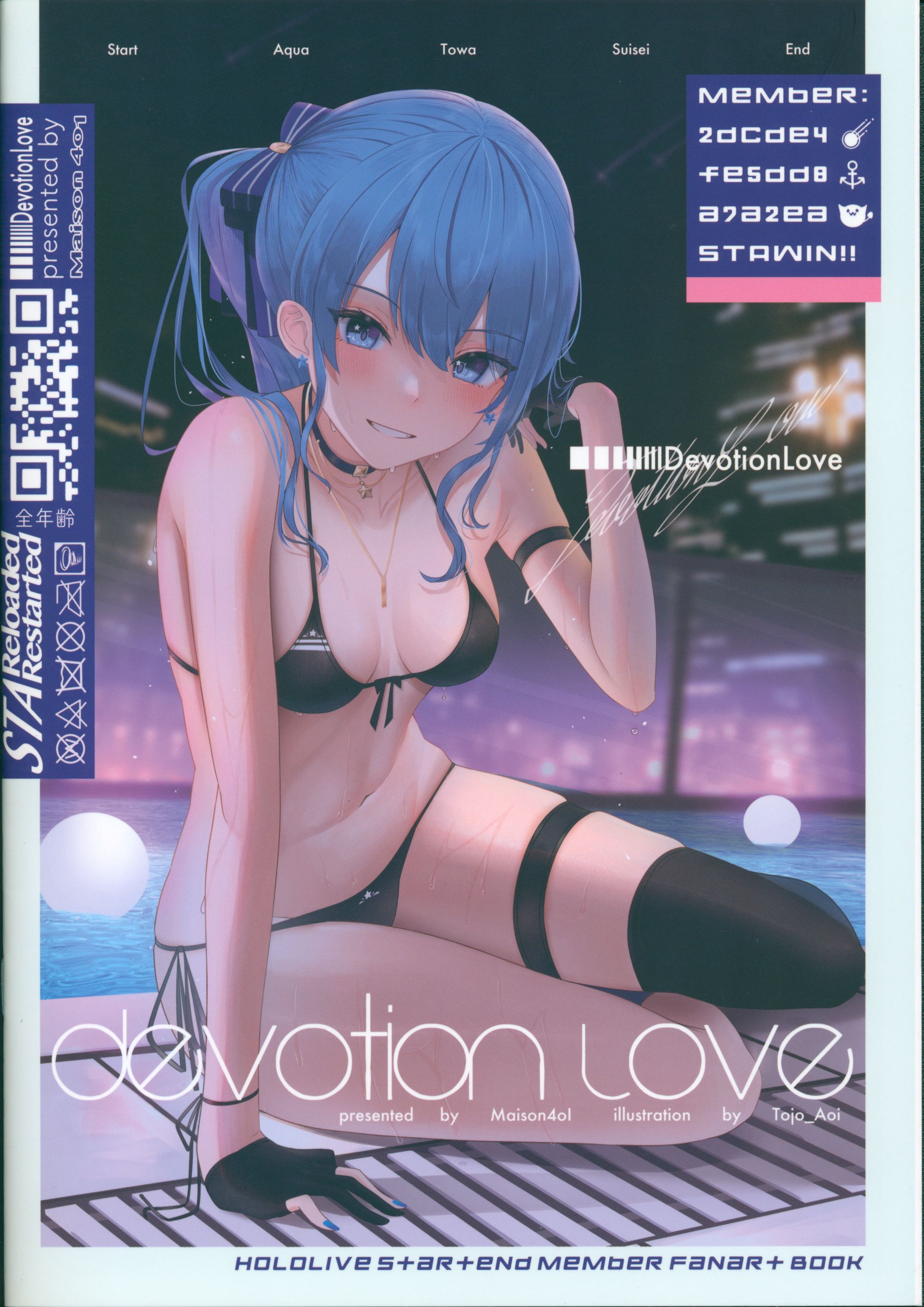 Maison401 (東上) devotion love | まんだらけ Mandarake