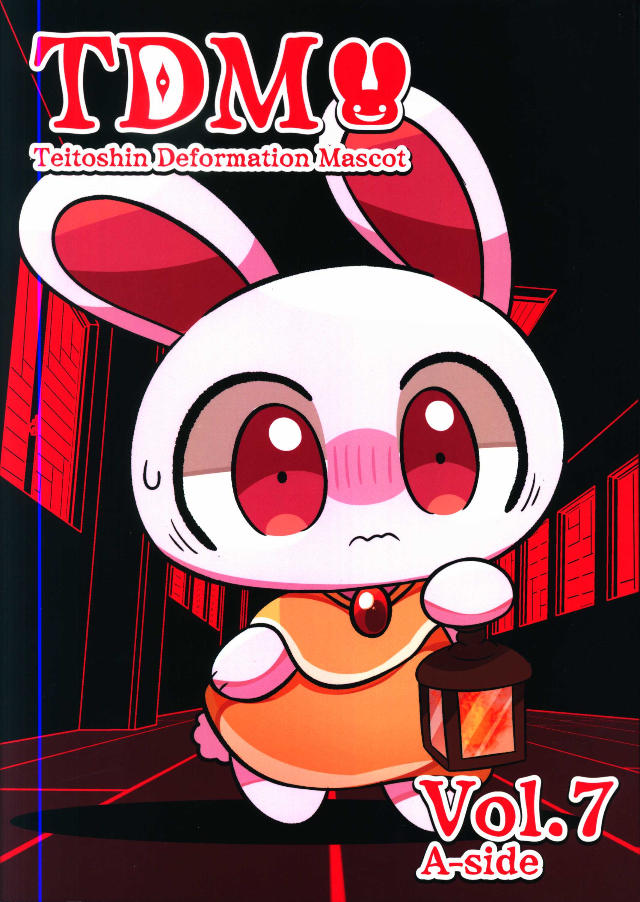 ドーナツ教会 (RAO) T.D.M. vol.7 A-side | まんだらけ Mandarake