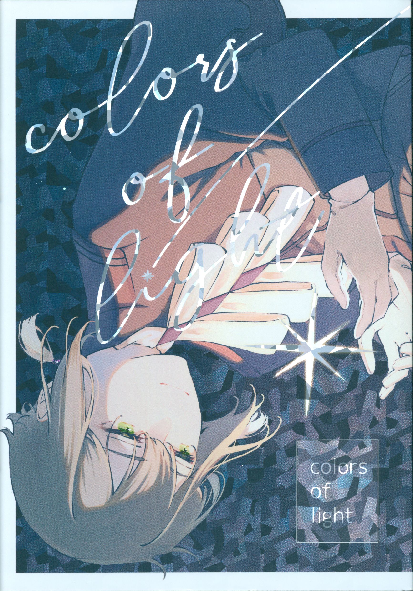 toboshi colors of light | まんだらけ Mandarake
