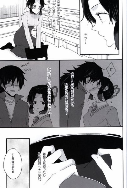 四季 (四季) XXX | まんだらけ Mandarake