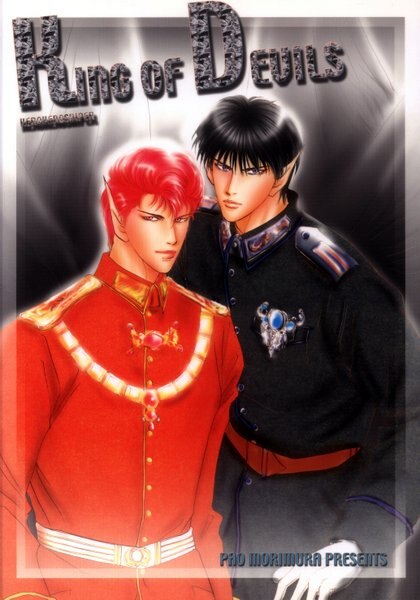 ケロケロスナイパー (森村PAO) KING OF DEVILS | まんだらけ Mandarake