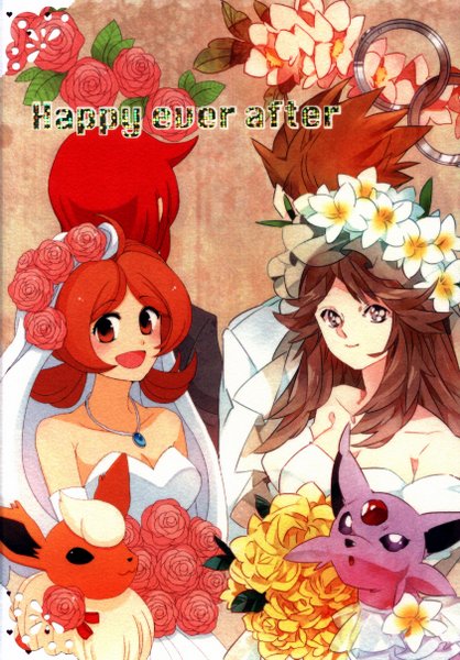 西の岬 (西宮さき+ろたす) Happy ever after *合同誌 | まんだらけ Mandarake