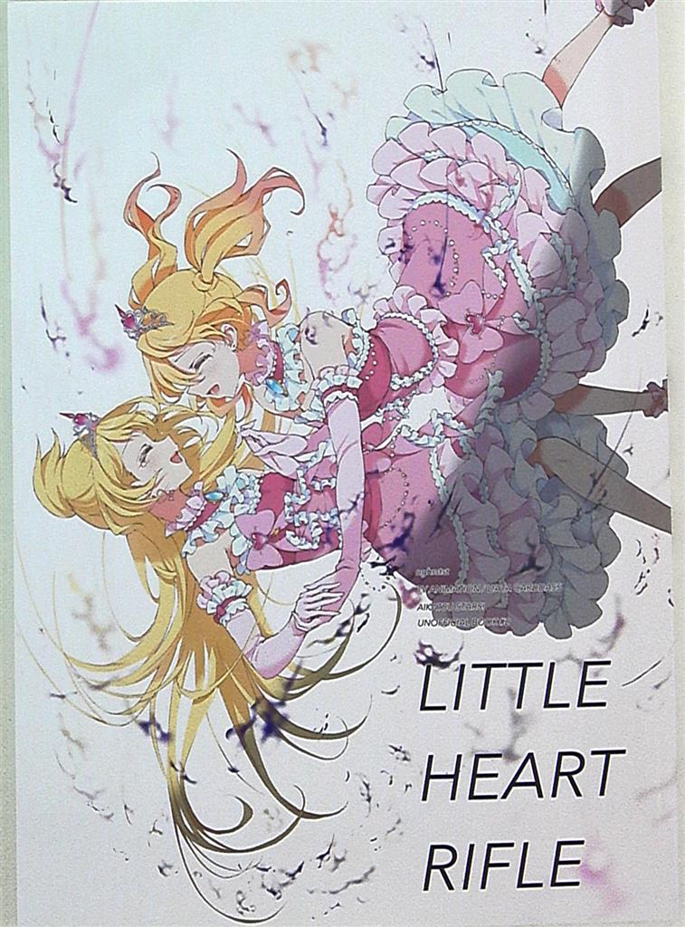 nghrstst (nagahara) LITTLE HEART RIFLE | まんだらけ Mandarake