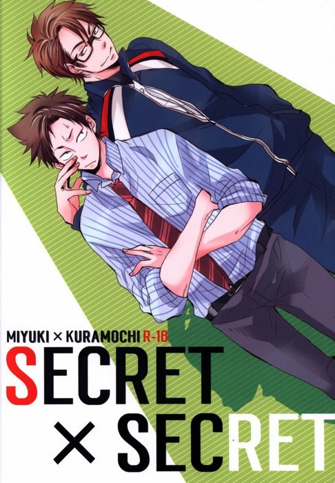 B-OH (オビ) SECRET×SECRET | まんだらけ Mandarake