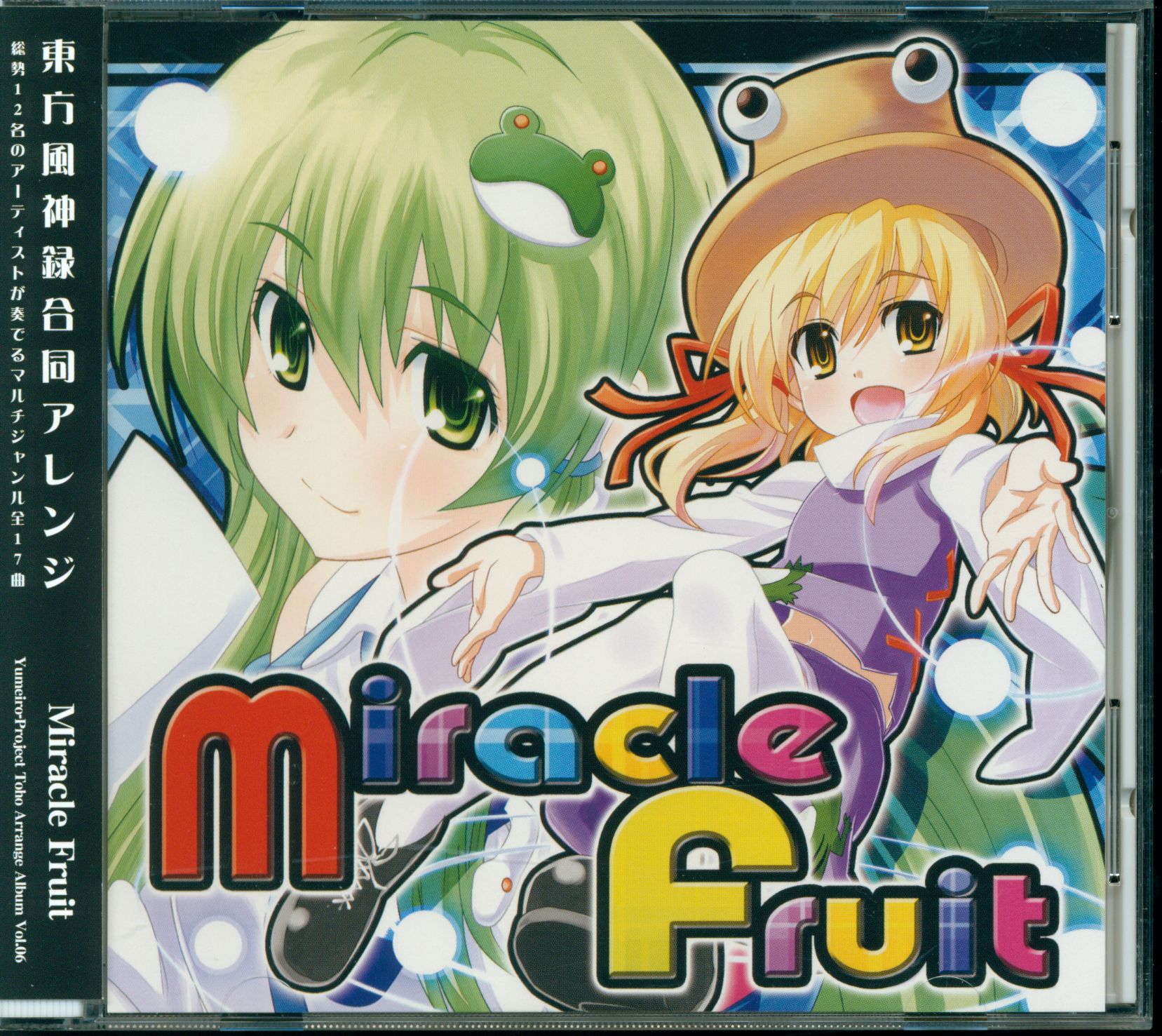 ゆめいろ企画 Miracle Fruit | まんだらけ Mandarake