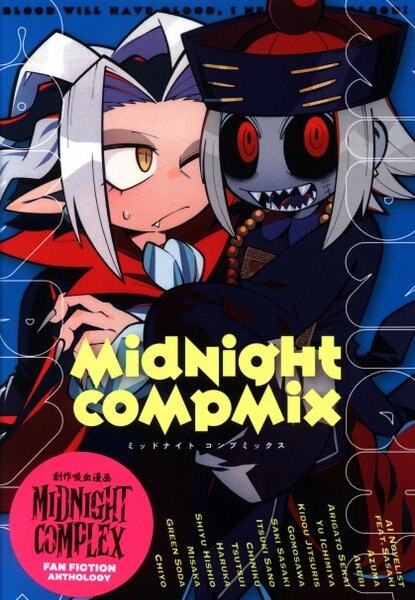 千チm (仙臺千代) Midnight compmix | まんだらけ Mandarake