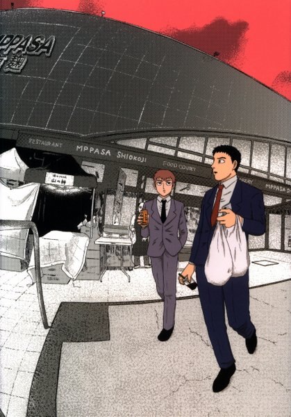 CR Dosukebe Island (Hori Takanoha) ORDINARY DAY First Edition | Mandarake Online Shop