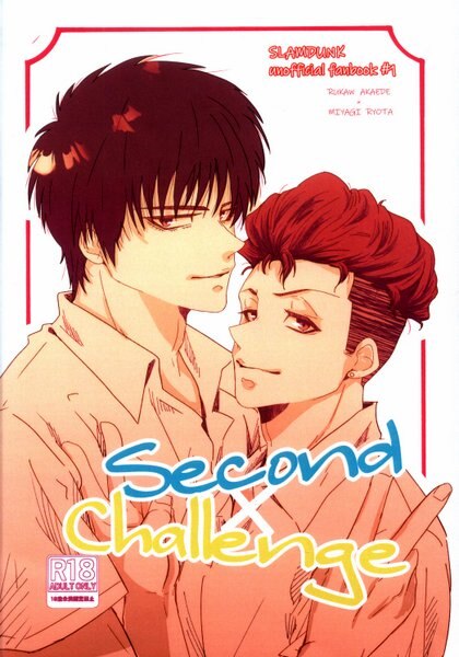 きのこのこ (みしゅ) second×challenge | まんだらけ Mandarake