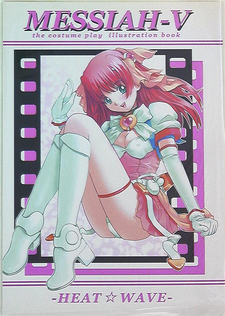 HEAT☆WAVE (Hiromine) MESSIAH-V | まんだらけ Mandarake