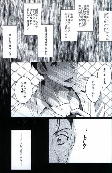 highway (イリ) フィーネの水葬 | まんだらけ Mandarake