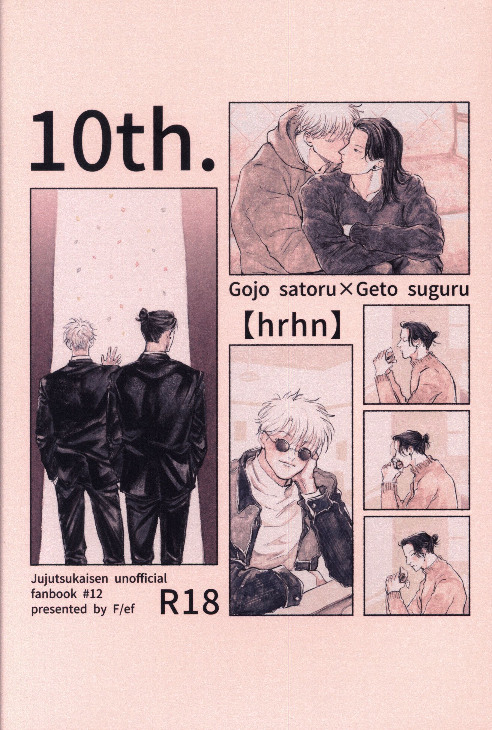 F (ef) 10th. | まんだらけ Mandarake