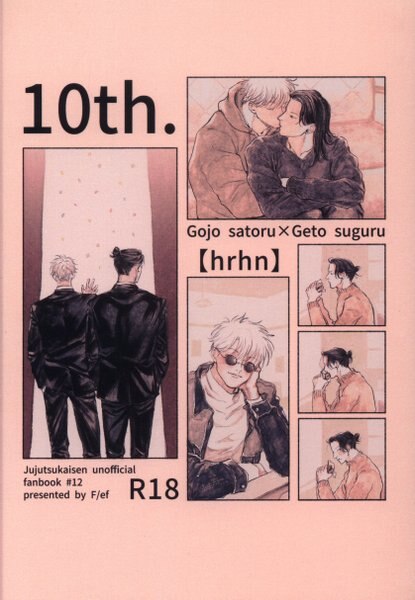 F (ef) 10th. | まんだらけ Mandarake