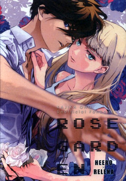 AQUA (小野花直) ROSE GARDEN | まんだらけ Mandarake