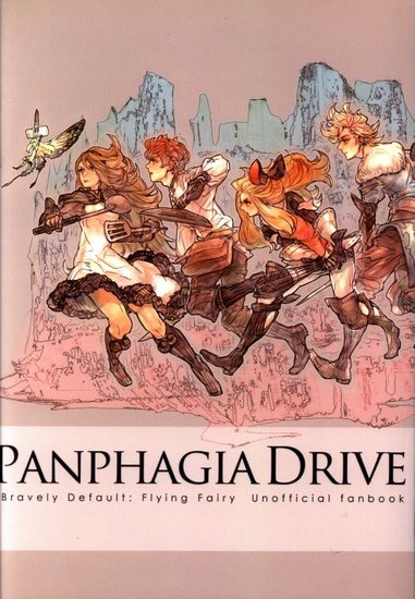 小町製菓 (robert) PANPHAGIA DRIVE | まんだらけ Mandarake
