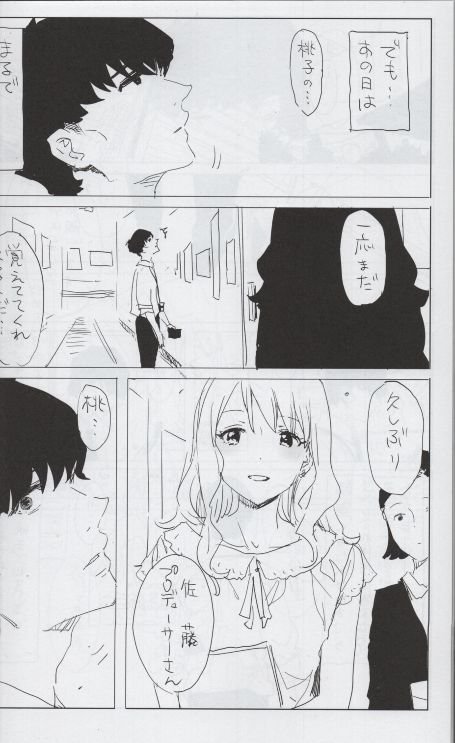 EDGE (ED) million 1 | まんだらけ Mandarake