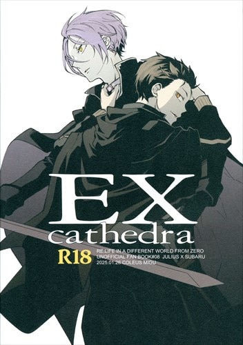 COLEUS (身具) EX cathedra | まんだらけ Mandarake