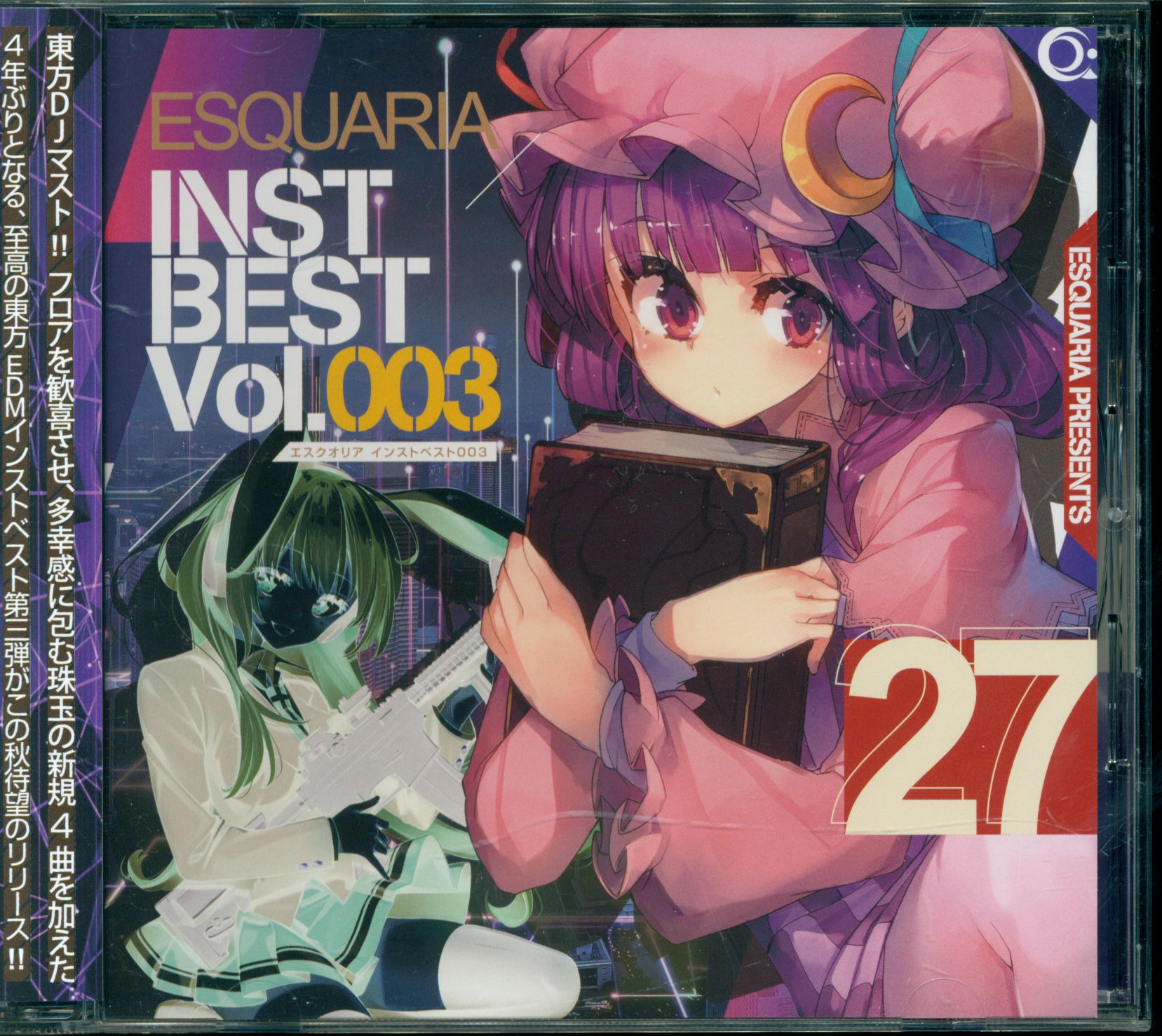 ESQUARIA ESQUARIA INST BEST Vol.003 | まんだらけ Mandarake