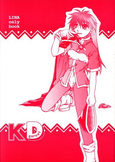 風見鶏 (風車美沙鳥) KD garnet *合同誌 | まんだらけ Mandarake