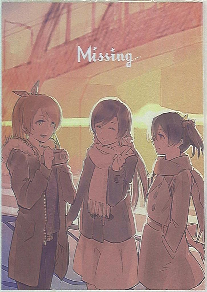 N/R/F (楼、ごひにゃん) Missing | まんだらけ Mandarake