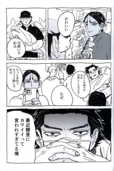 PTS (貝柱) パラノーマル・ラヴ | まんだらけ Mandarake