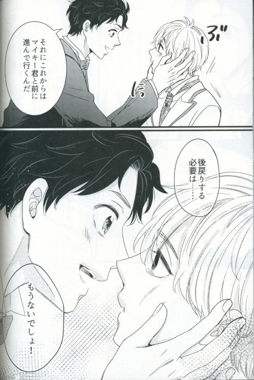 JIMAMA (藤間みお) Lover's Knot | まんだらけ Mandarake
