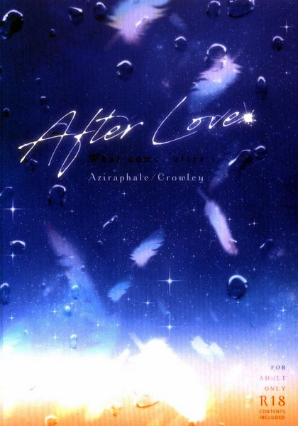 もちねこロード (もちねこ) After Love *文庫 | まんだらけ Mandarake