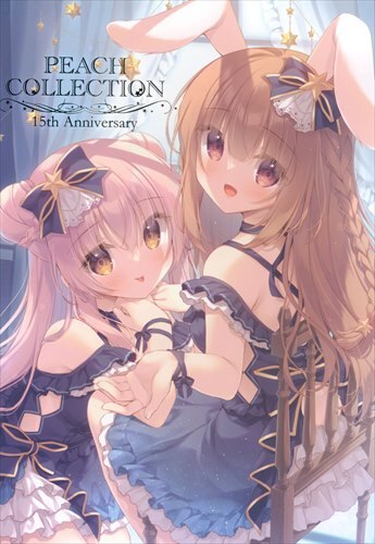 PeachCandy (ゆき恵) 「オリジナル」 PEACH COLLECTION-15th Anniversary- | まんだらけ Mandarake