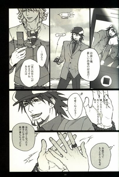 ituka (友) close | まんだらけ Mandarake