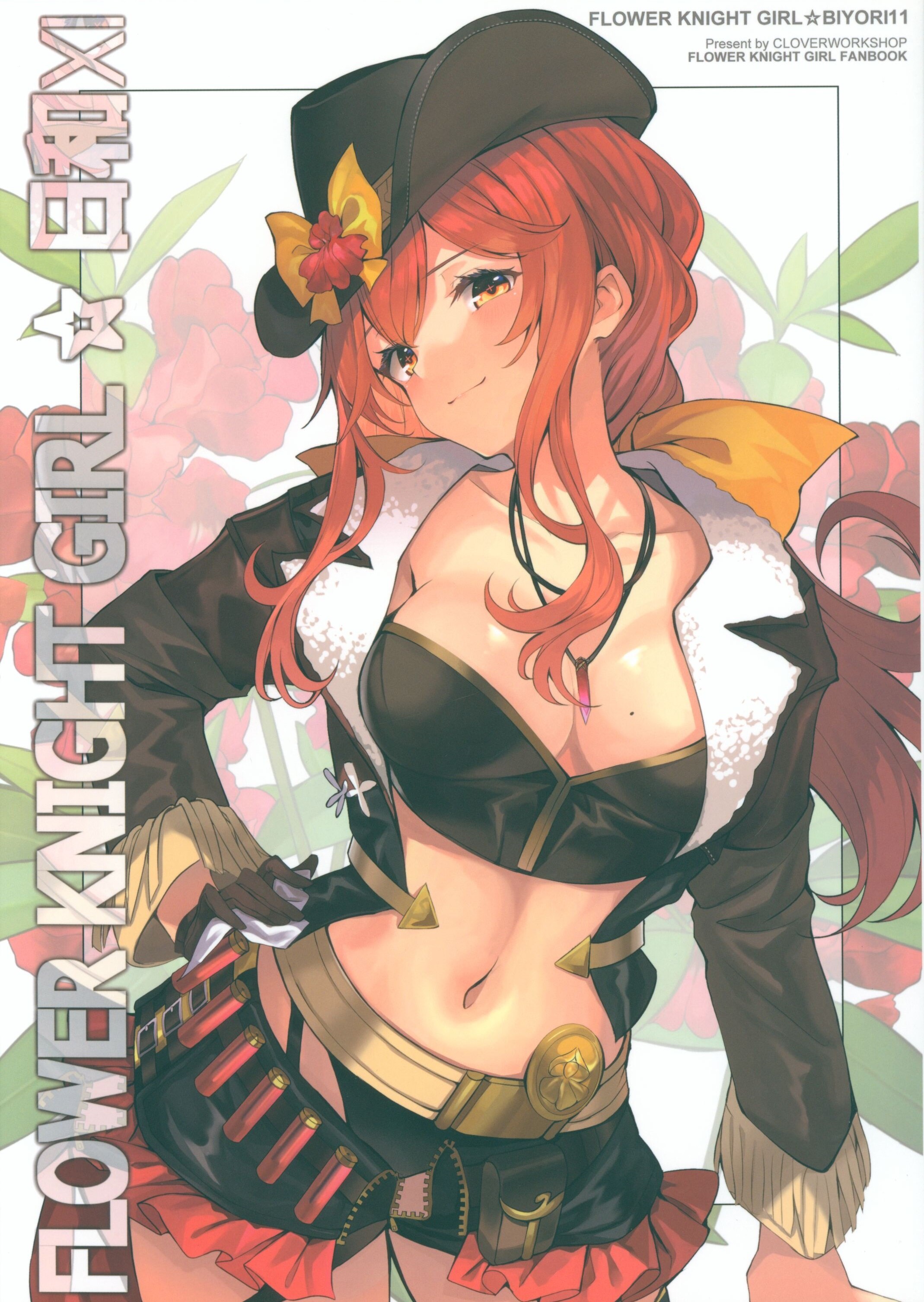 Clover Workshop (暴力にゃ長) FLOWER KNIGHT GIRL☆日和 XI 11 | まんだらけ Mandarake