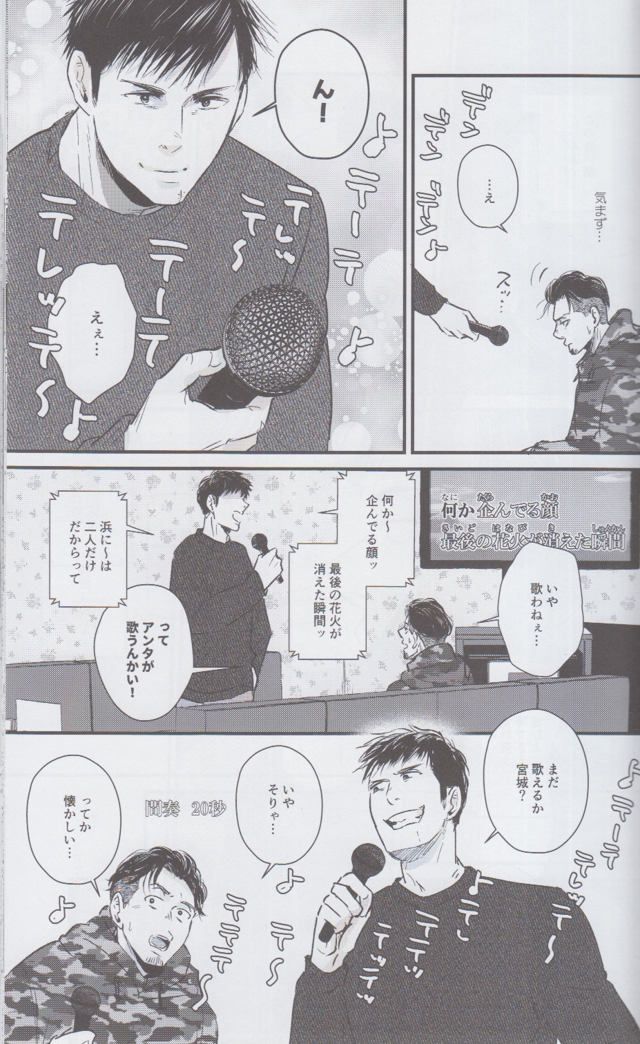 041 (およい) 日没から夜明けまで | まんだらけ Mandarake