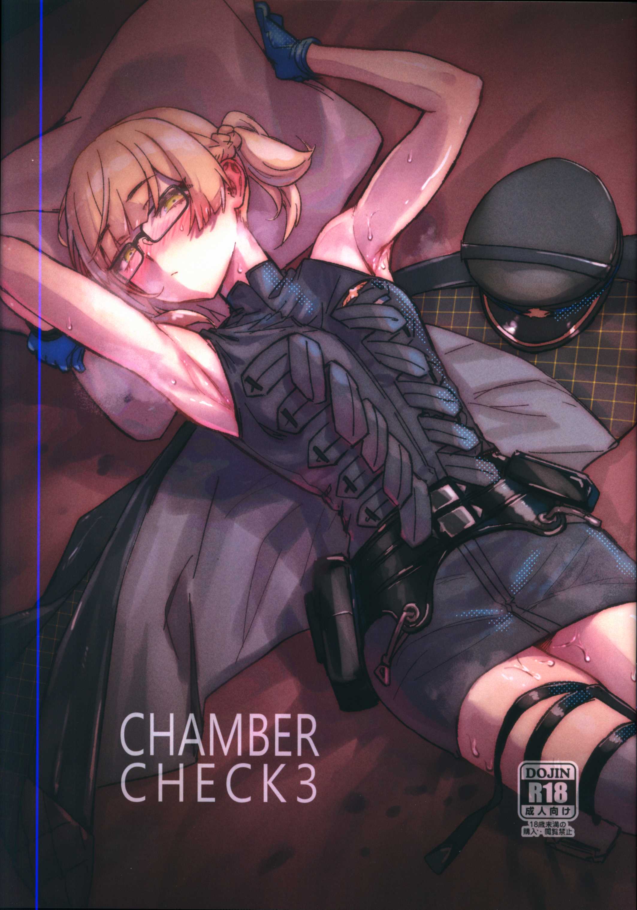 行軍日誌 (でど) CHAMBER CHEK3 | まんだらけ Mandarake