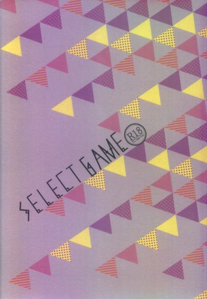 期間限定 (宮藤ちか) SELECT GAME | まんだらけ Mandarake