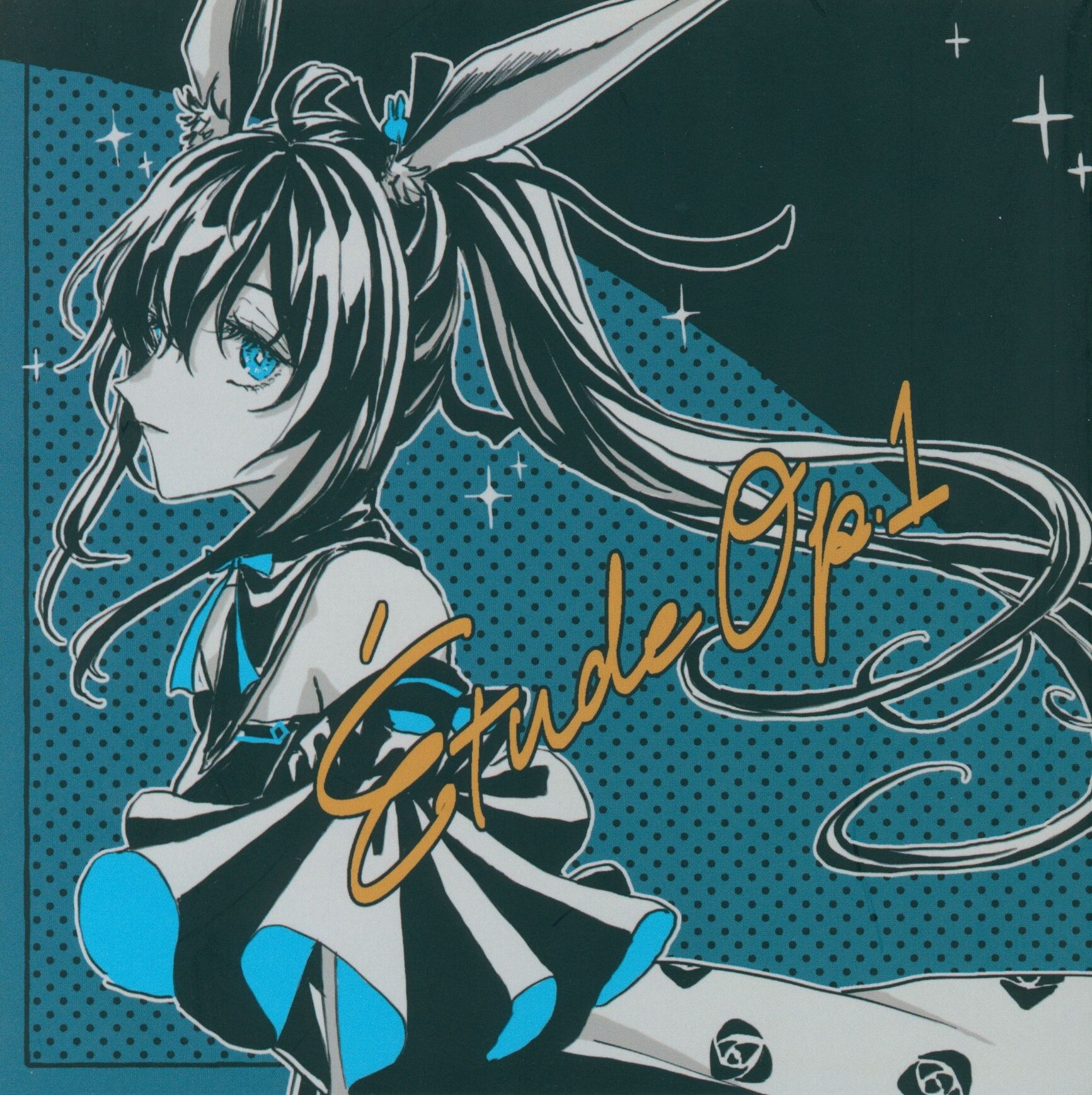 同素体アストロラーベ (風戸レイ) Eteude Op.1 | まんだらけ Mandarake