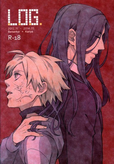 残念無念 (ぬか漬け) LOG. *再録 | まんだらけ Mandarake