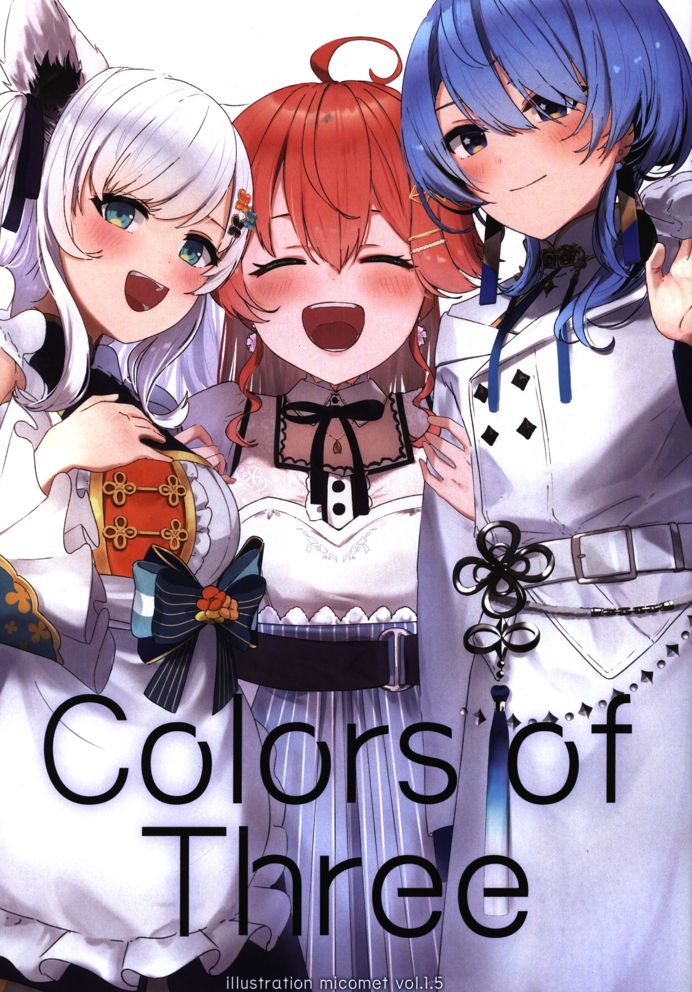 ぽけぽけわーくす (いほし) Colors of Three | まんだらけ Mandarake