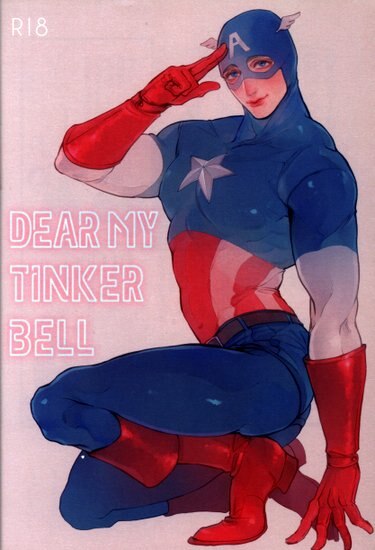 Le poison (こたる) DEAR MY TINKER BELL | まんだらけ Mandarake