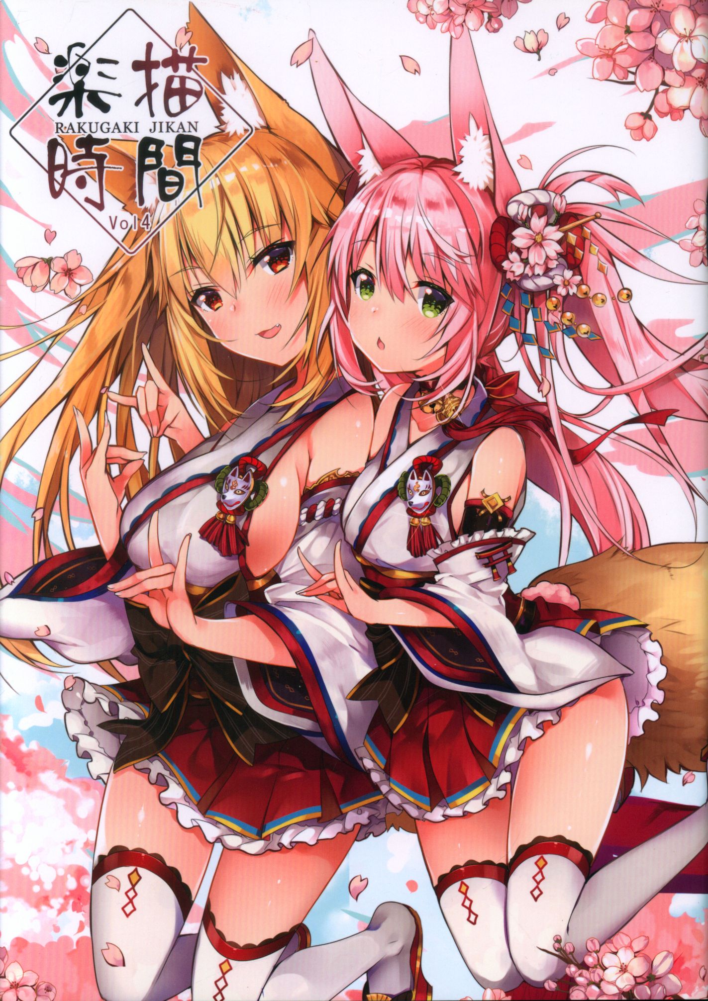 八道神社 (兎姫) 落描時間 vol4 | まんだらけ Mandarake