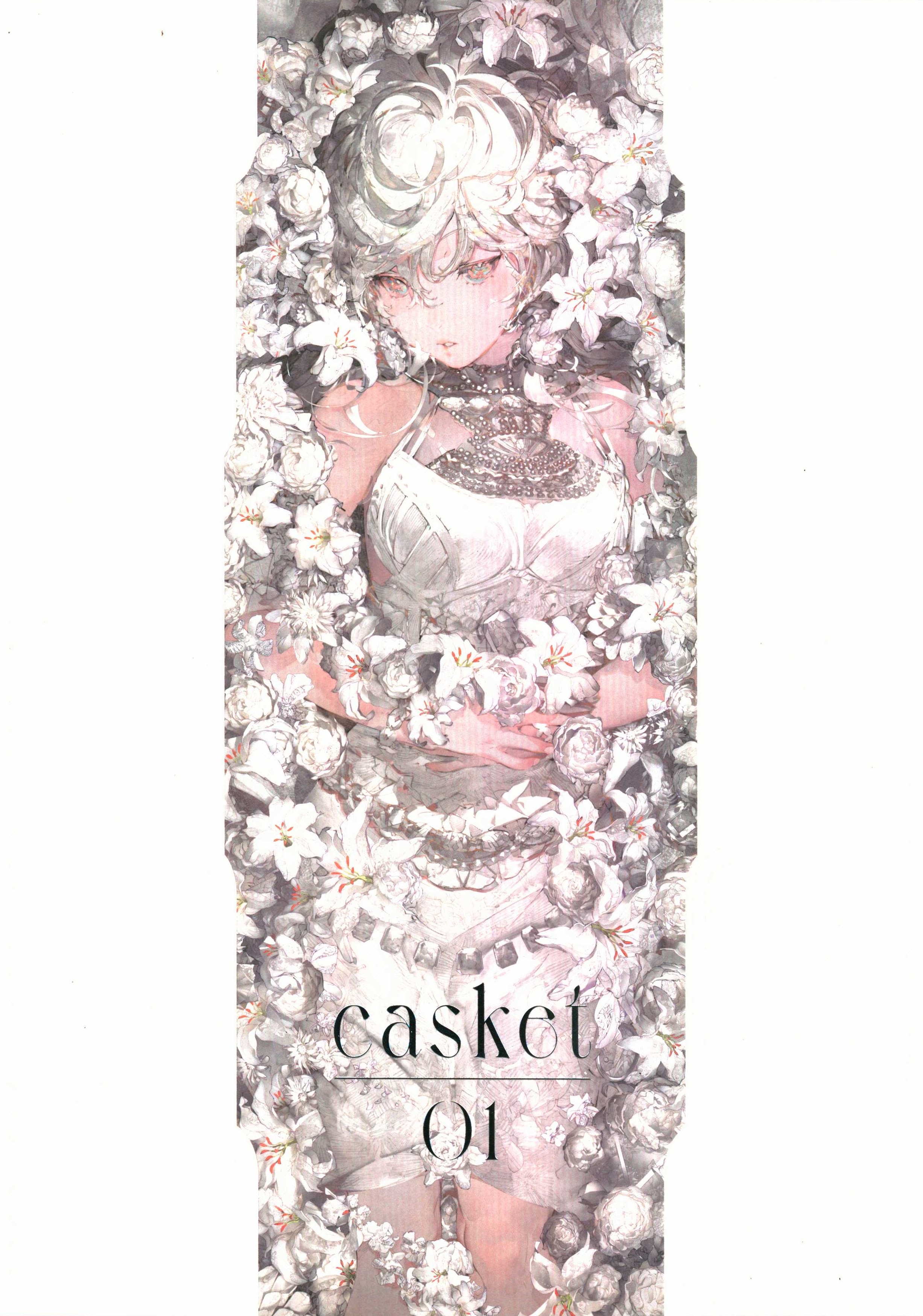 SSS by applibot (タイキ) casket01 | まんだらけ Mandarake
